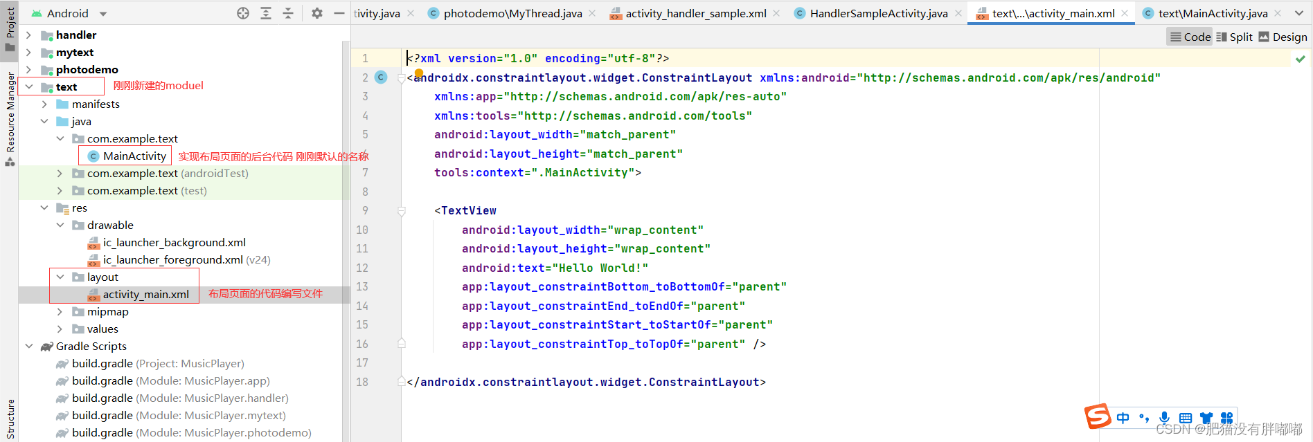 【Android Studio 创建module】_android studio新建module-CSDN博客