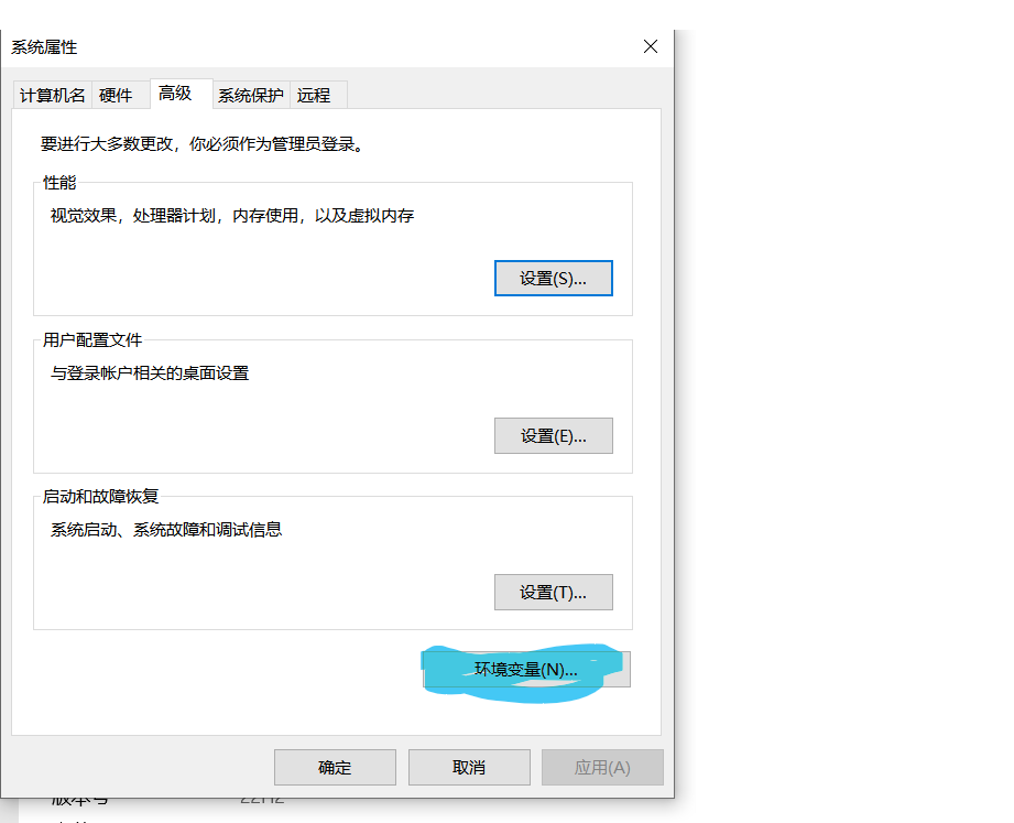 Java入门第一节 Csdn博客