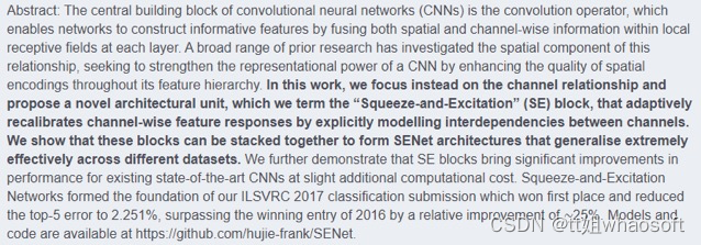 SEBlock | ECABlock | CBAM-CSDN博客