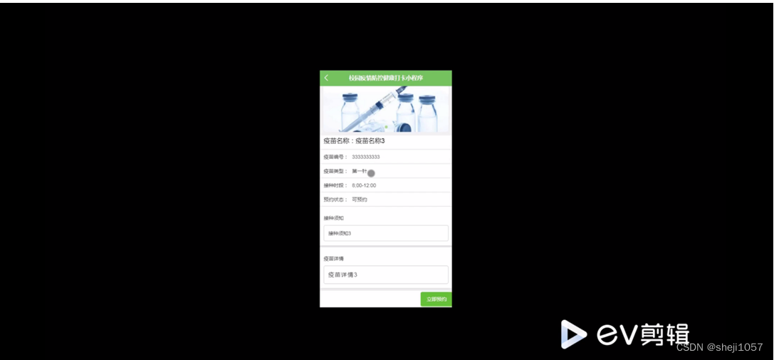Nodejs毕业设计 校园疫情防控健康打卡小程序(源码程序lw部署)csdn疫情打卡 Csdn博客