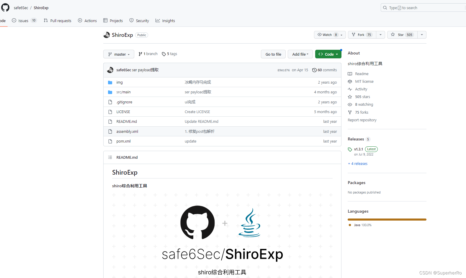 shiro反序列化利用工具-ShiroExp(二)-CSDN博客
