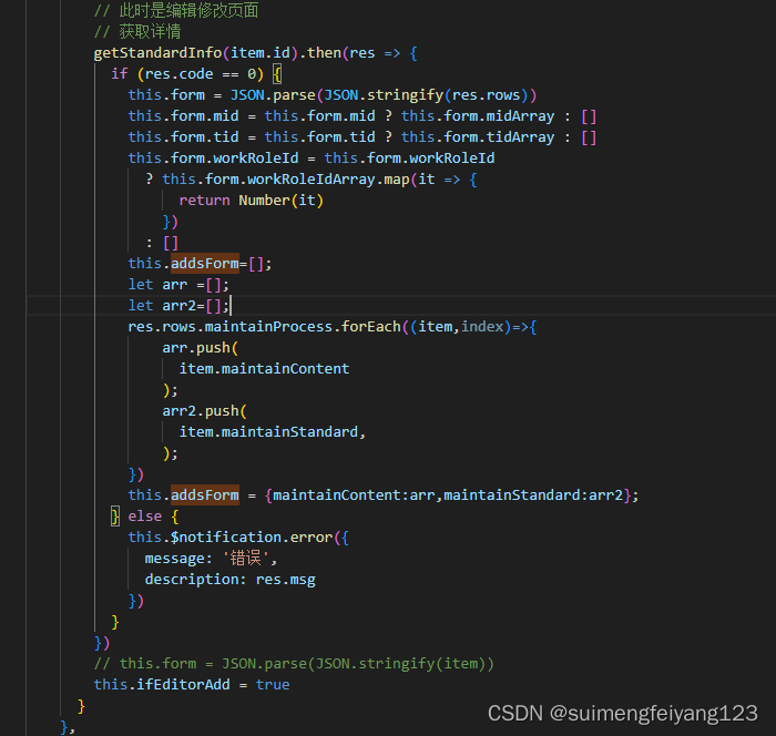 Antd Form与table结合动态表单验证a Table A Form Item验证 Csdn博客 