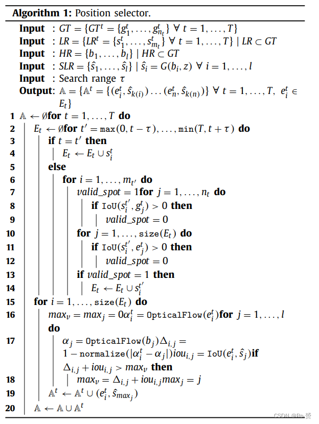 论文阅读 A full data augmentation pipeline for small object detection based on gan-CSDN博客
