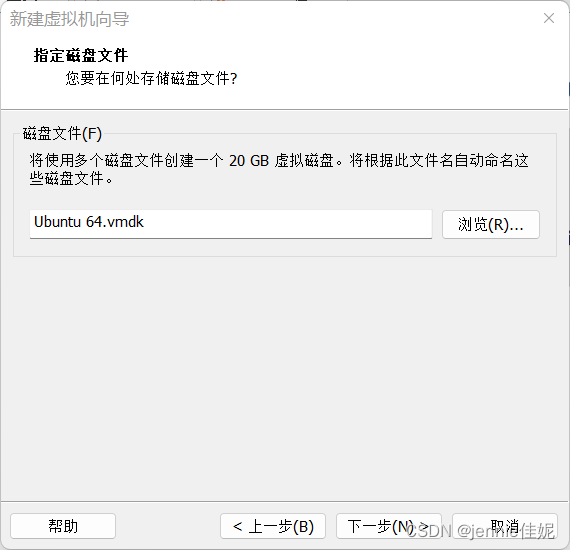 【操作系统】保姆级教程(VMware)Ubuntu+qemu+xv6安装调试_怎么上手xv6一头雾水-CSDN博客