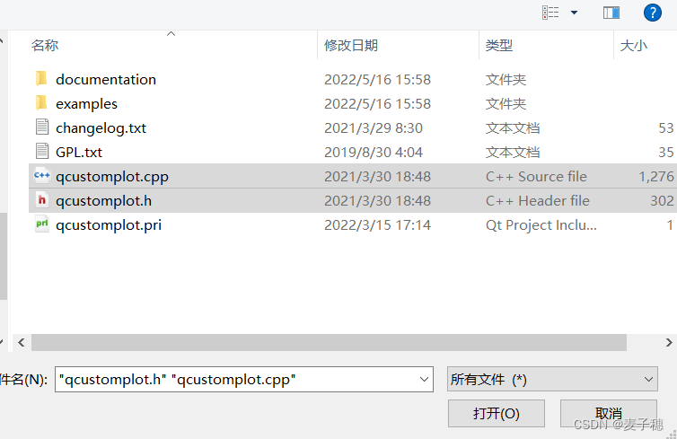 QT绘图用QCustomPlot库，简单画一个曲线图，涉及了QCustomPlot的最基础知识（画图必用到的属性）_qcustomplot用setdata的方式画图,图形不是我像要的曲线图,能 ...