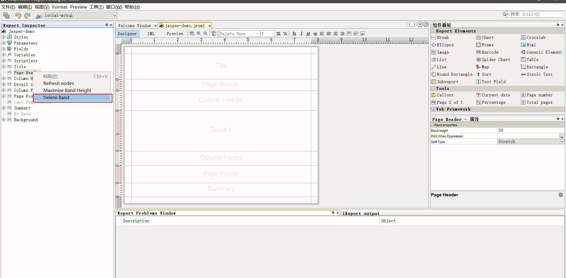 ireport 5.6.0 + Jasper 6.8.0 报表生成_ireport生成jasper-CSDN博客
