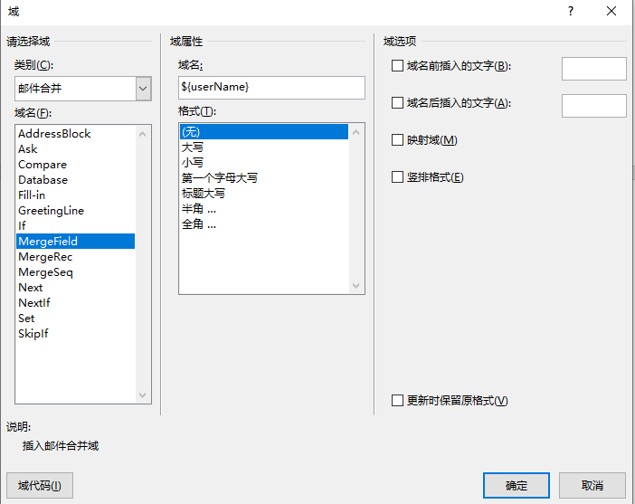 Java按照word模板导出、下载文档_hutool导出word-CSDN博客