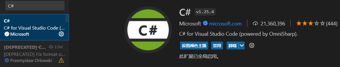 【VSCode配置C#开发环境 .Net 6.0/7.0 SDK】_c#开发环境配置_RichardAnker的博客-CSDN博客
