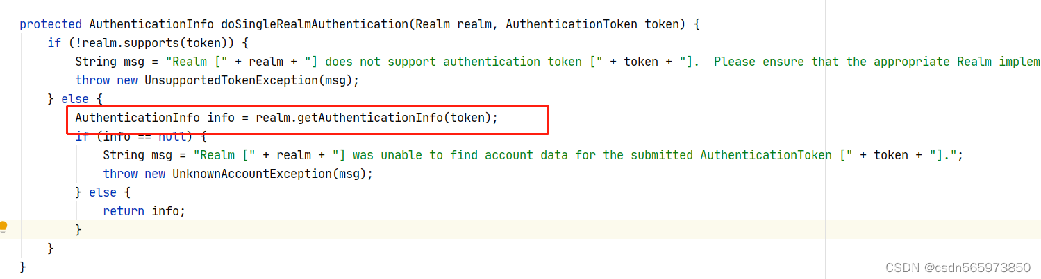 一文读懂 Shiro 登录认证全流程_shiro登录验证流程-CSDN博客