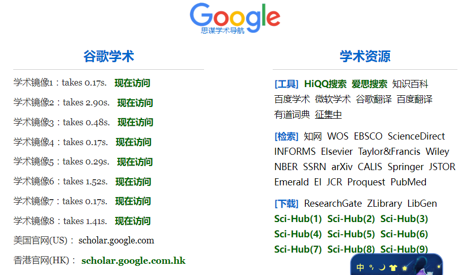 论文引用：参考文献gbt 7714、apa、mla的自动生成mla转gb Csdn博客