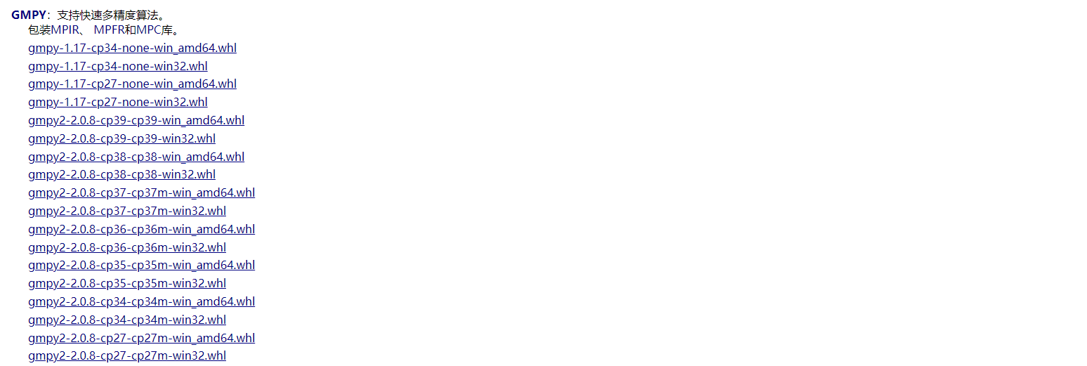 windows python3环境下，python和pycharm安装gmpy2教程_gmpy2库安装-CSDN博客