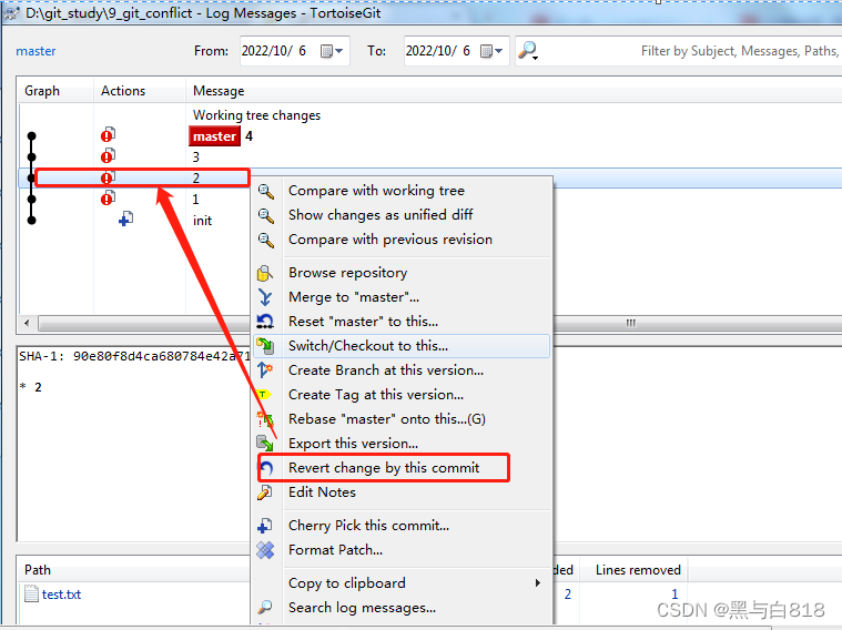 Git冲突解决方法_vs2019解决git冲突-CSDN博客