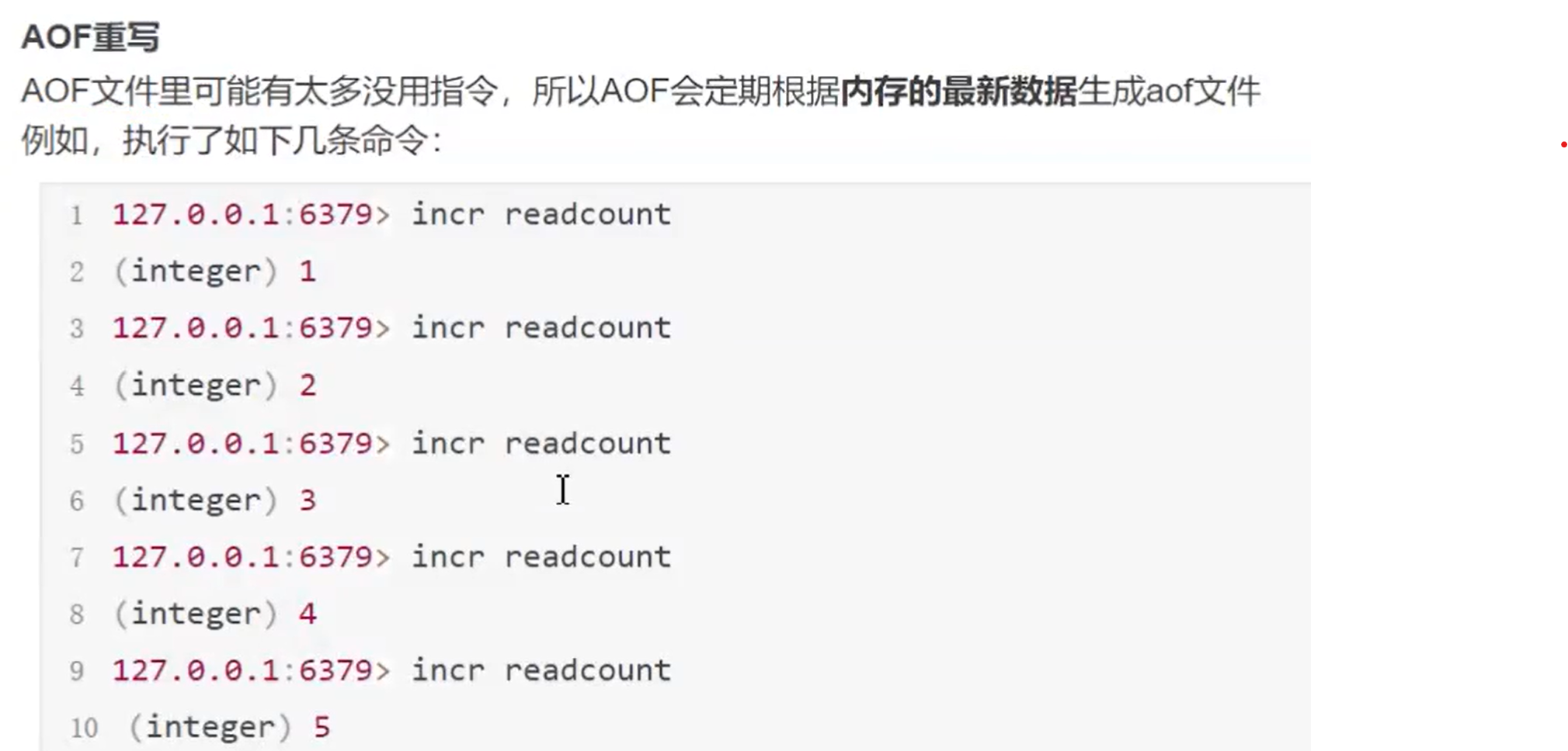 Redis的持久化rdb、aof、混合持久化redis混合模式持久化 默认先启用哪个 Csdn博客 