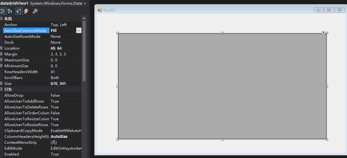 C#操作Access数据库_c# access-CSDN博客