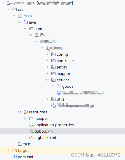 Dubbo的一些杂乱知识（1）-CSDN博客