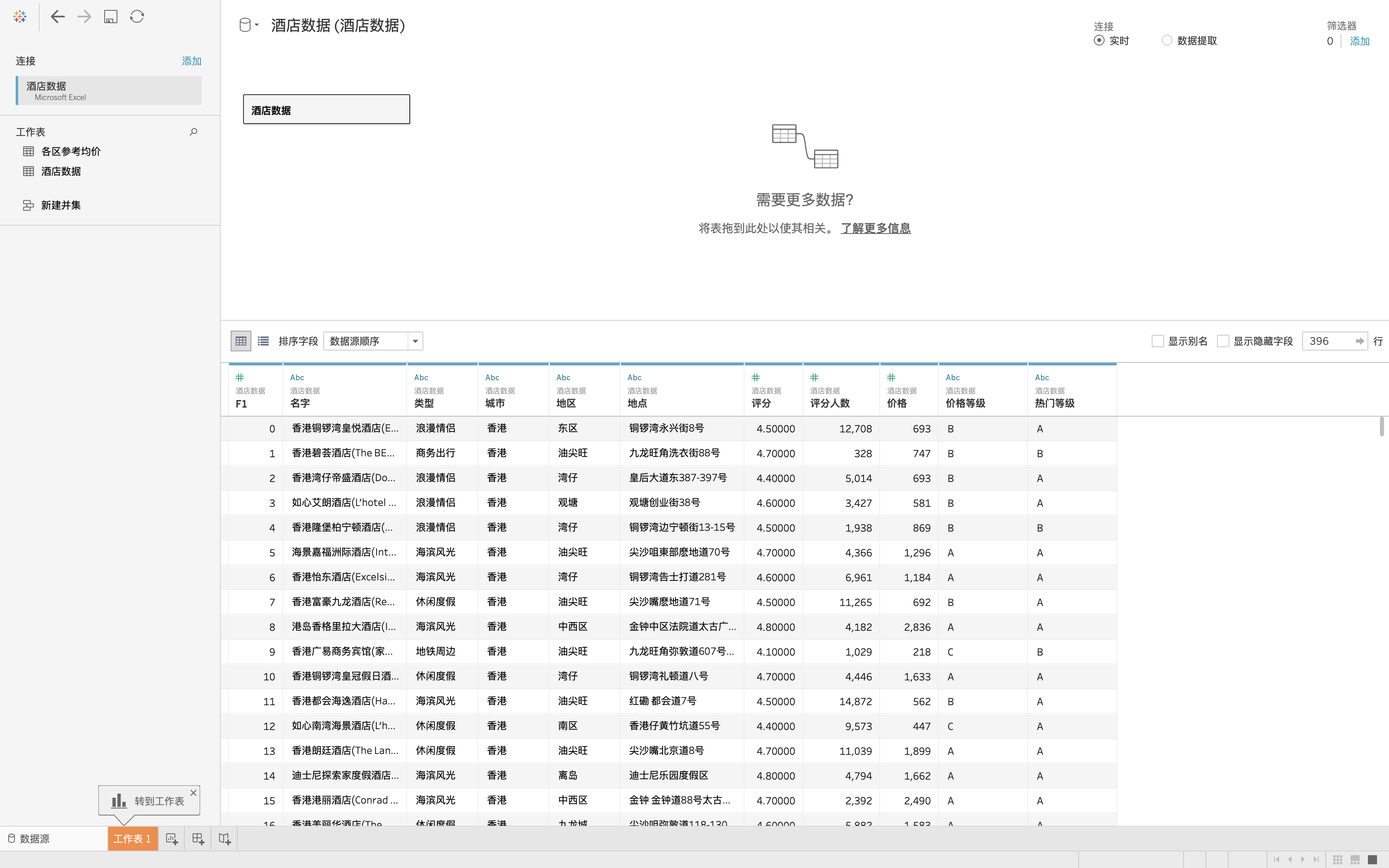 WeChat applet - switch video, the first episode is played, playing the ...