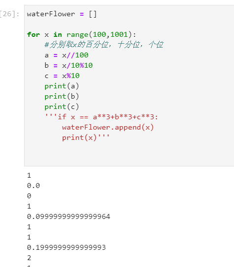 用python完成寻找水仙花数水仙花数python代码 Csdn博客 