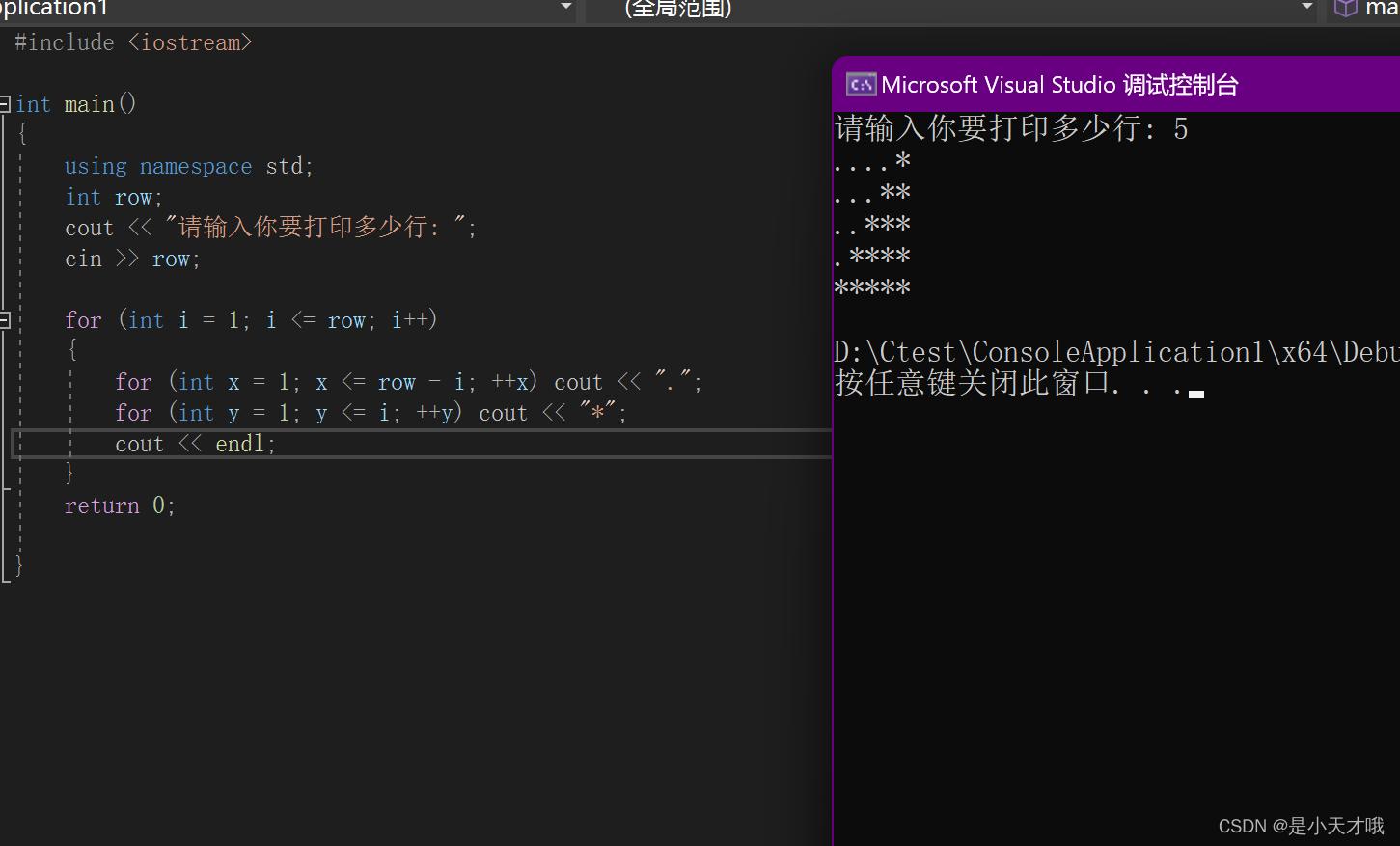 C++-练习-33-CSDN博客