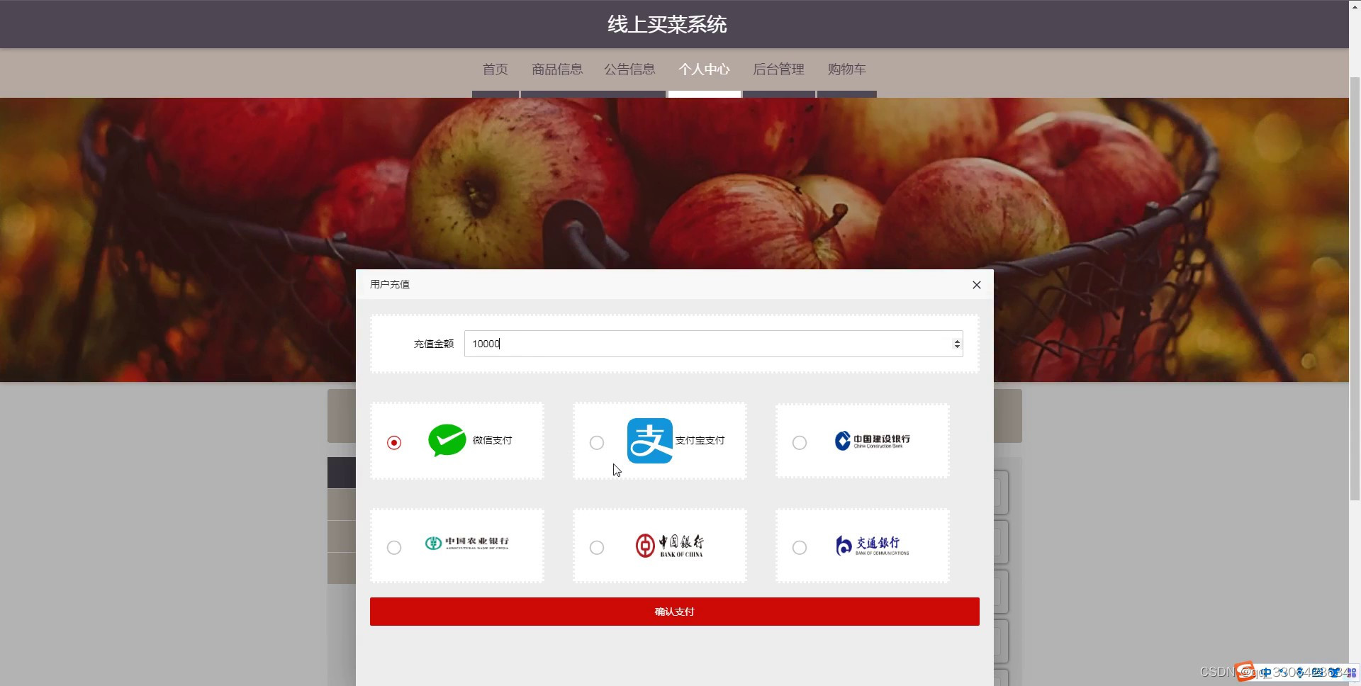 基于java+springboot+mybatis+vue+mysql的线上买菜系统_springboot+mybatis+elementui的批量操作-CSDN博客