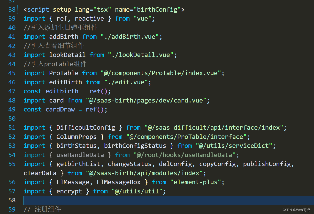 项目打包过程中报 Import 引入错误import Declaration Conflicts With Local Declaratio
