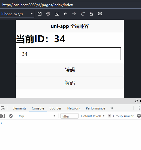 uni-app - 根据后端返回的唯一 ID / code，生成 “唯一“ 的推荐码、邀请码、订单号、加密路由、一串英文+数字长字符等 （支持反序列化原 ID 解码，逆向得出 ID 二者互转 ...