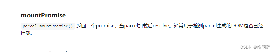 qiankun 通用模块foundatiion 在 项目project 模块单独引用组件_乾坤子模块引用主模块组件-CSDN博客