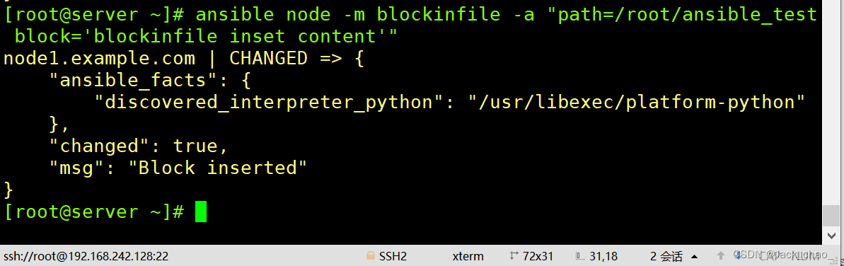 Ansible模块使用_ansible插入一段文本-CSDN博客