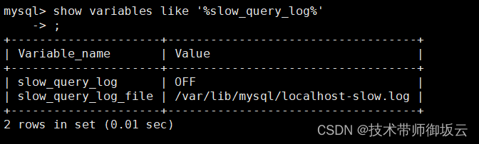mysql中慢查询问题解决思路_mysql 慢sql查询-CSDN博客