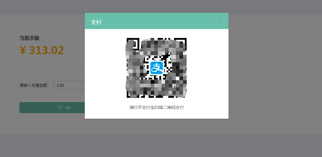 vue pc端支付宝支付-前端需要做的事情_vue调用支付宝-CSDN博客