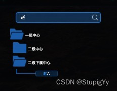 利用antd tree组件实现类文件夹树(文件夹图标跟随树展开状态)_ant-tree-switcher-line-icon-CSDN博客