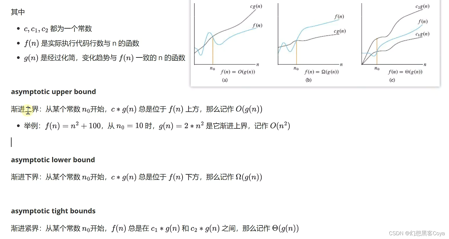Java算法日记 二分法java 时间二分 Csdn博客