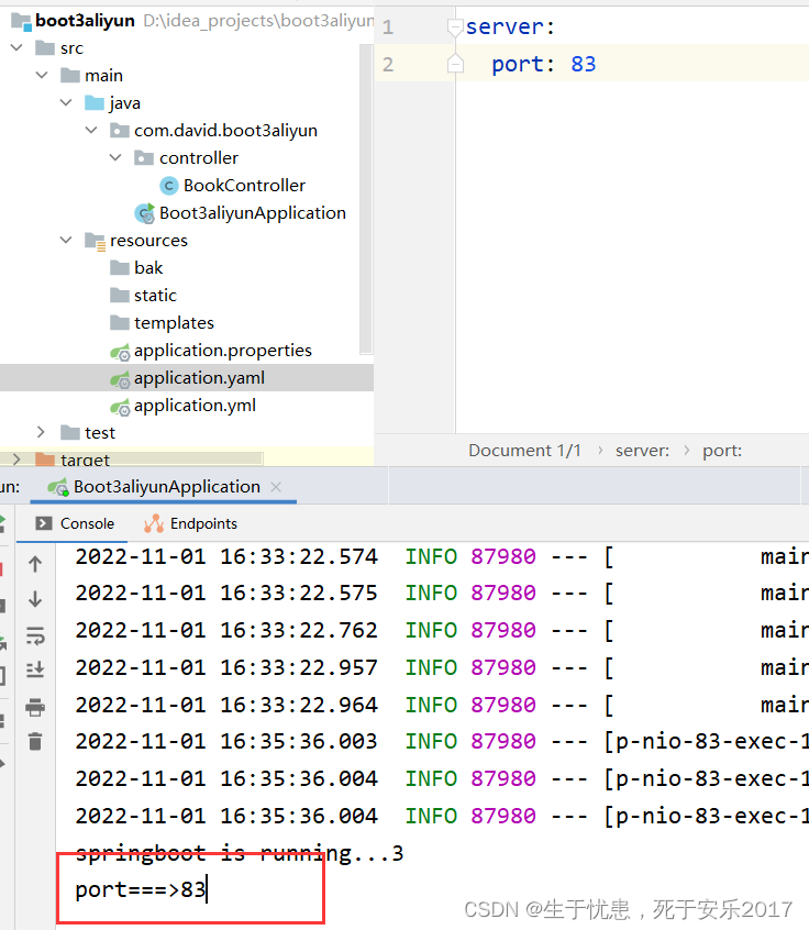 黑马SpringBoot 基础篇12-28_黑马程序员培训的springboot版本-CSDN博客