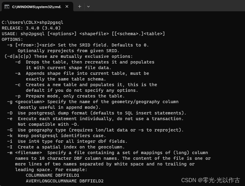 学习记录3 利用java将shp文件导入postgresqlshp2pgsql Csdn博客 2635
