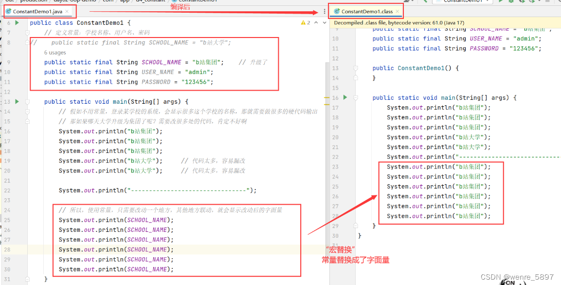 Java语法：常量 Java 常量 Csdn博客