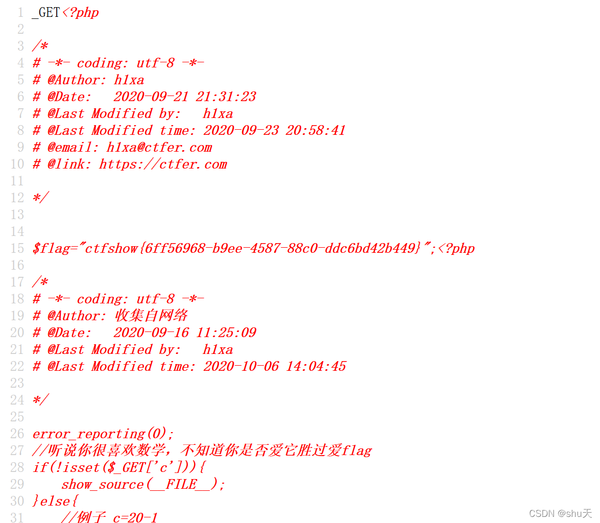 Ctfshow Web入门——命令执行(web118 Web122web124) Csdn博客