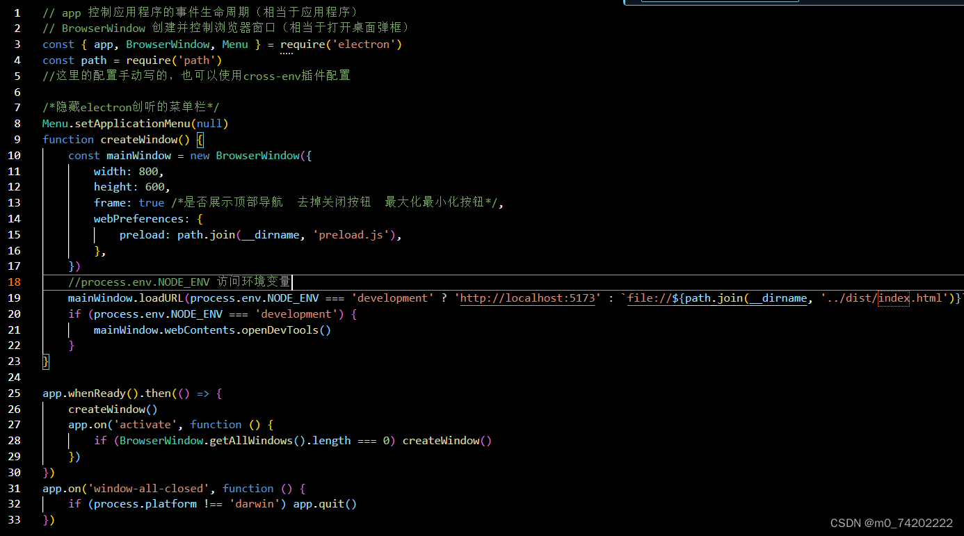 Vite+electron构建客户端桌面应用_vite+electron应用-CSDN博客