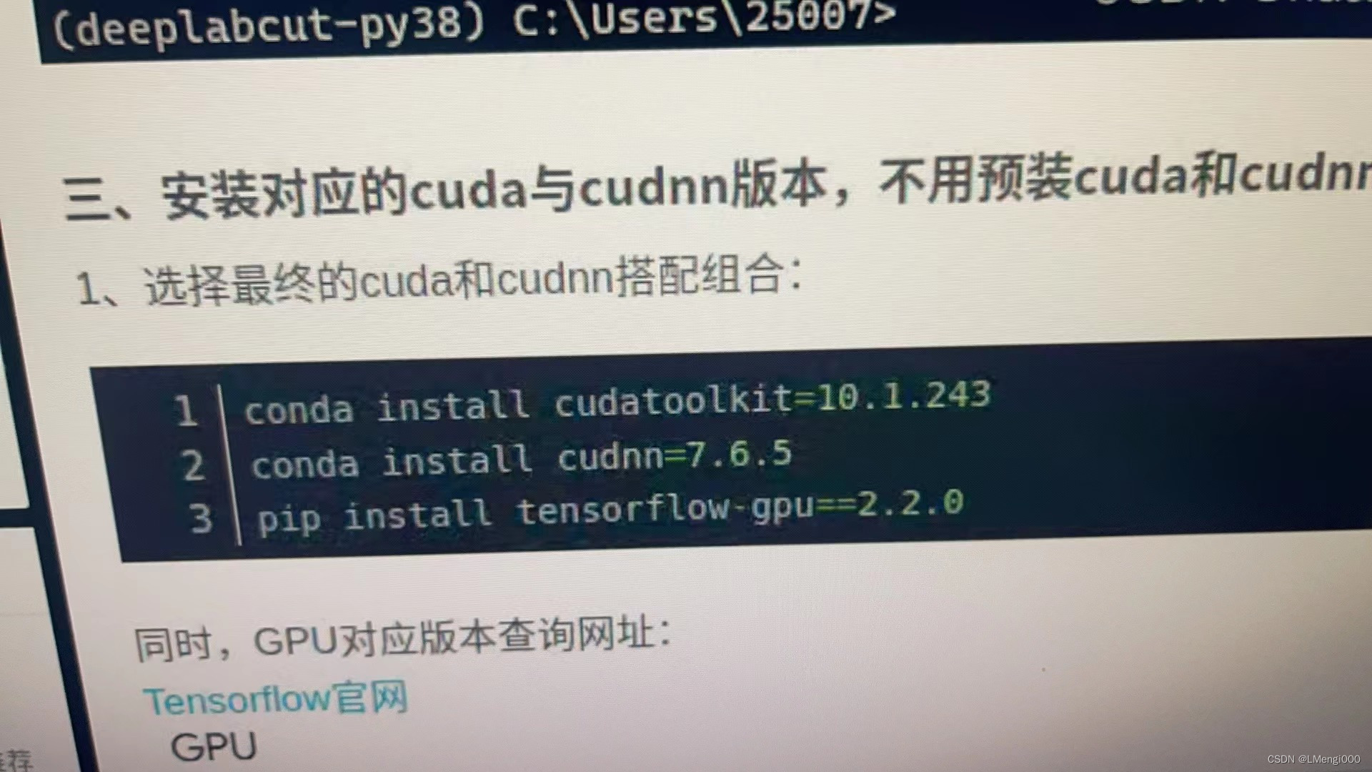 配置anaconda+安装cuda和cudnn+将cuda和cudnn配置到指定目录+使用cuda命令安装cuda和cudnn_conda 怎么指定使用本地安装的cudnn-CSDN博客