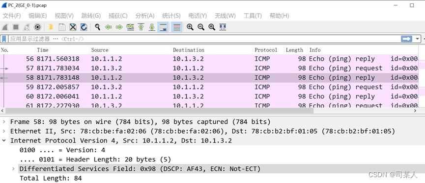 H3C QOS 重标记实验_dscp ef_司某人的博客-CSDN博客