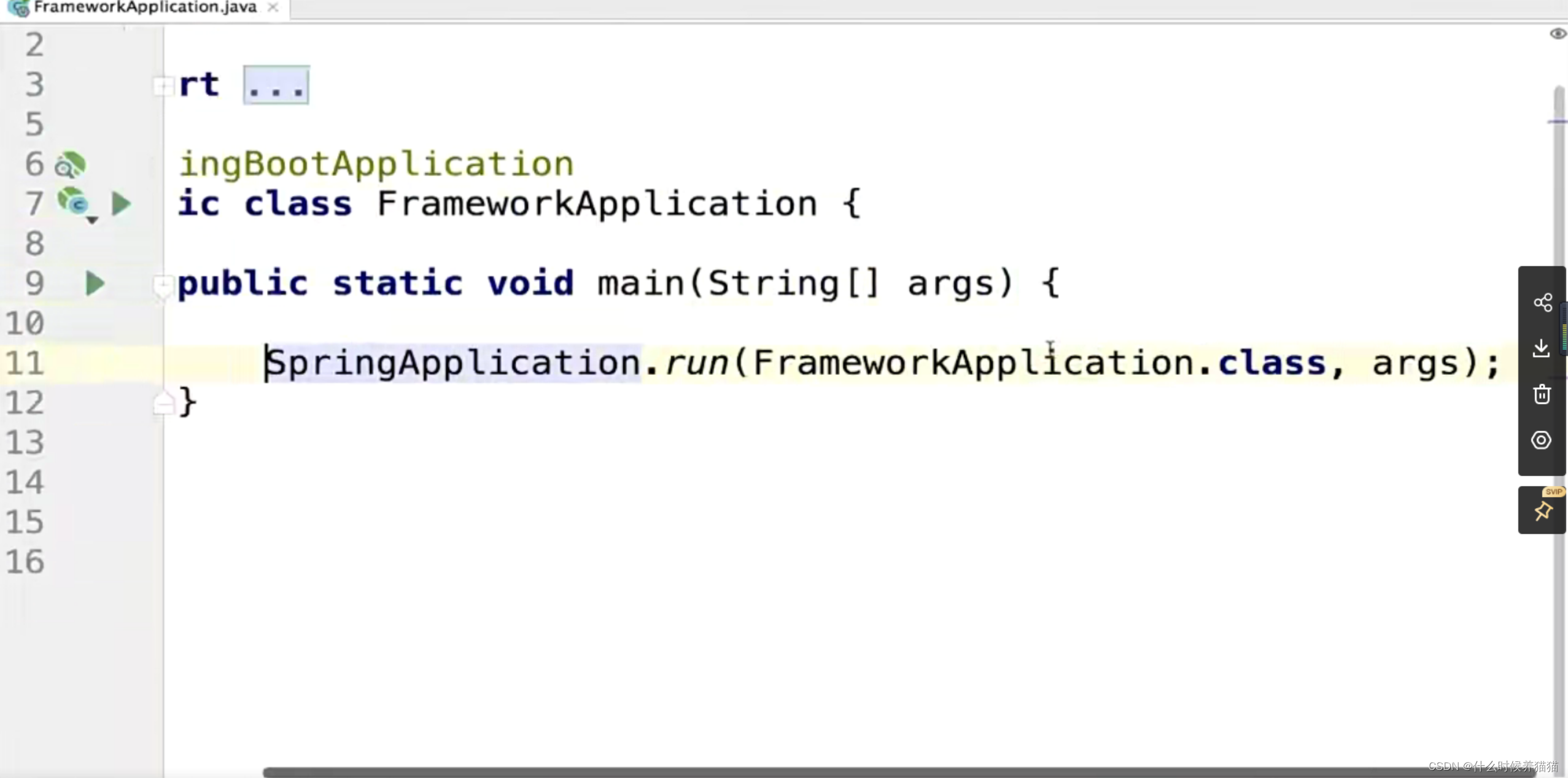 吊打面试官系列之-- 吃透 spring ioc 和 aop （上）_spring ioc aop 依赖倒置原则-CSDN博客