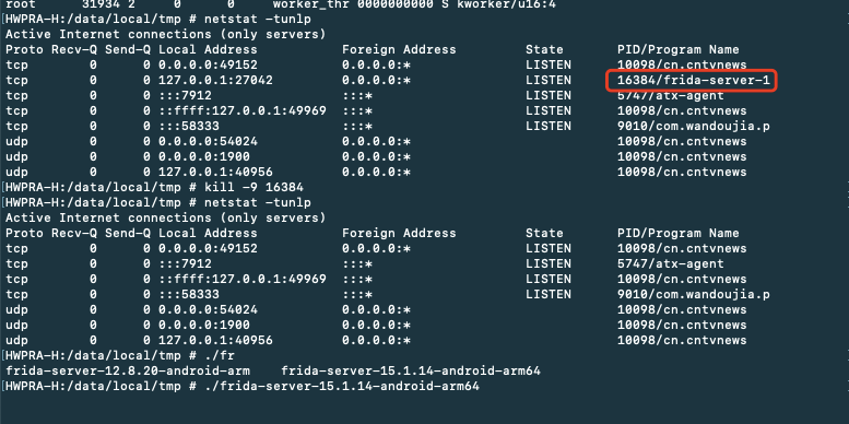 Frida 重启失败问题（Unable to start: Could not listen on address 127.0.0.1, port 27042: Error binding ...