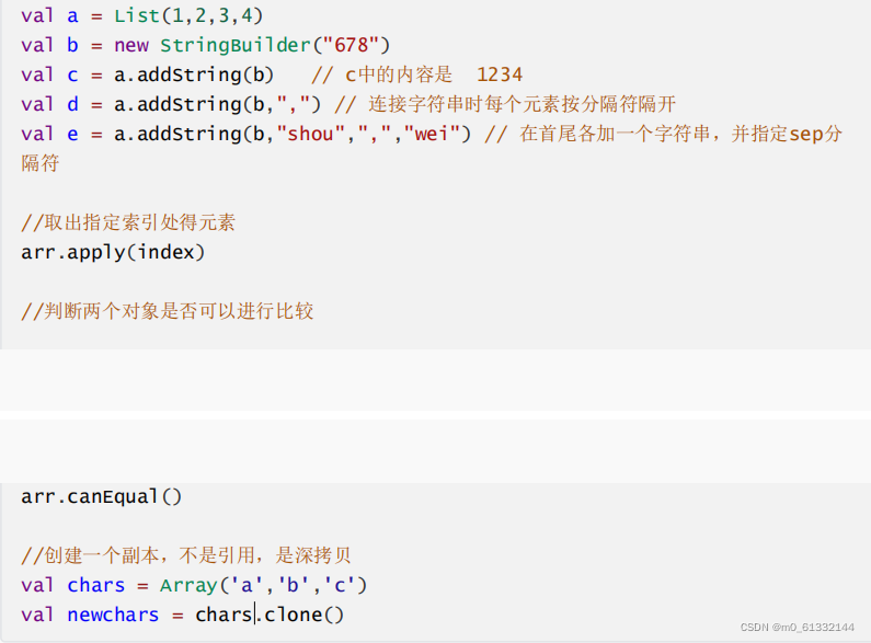 Scala_scala 可变数组-CSDN博客