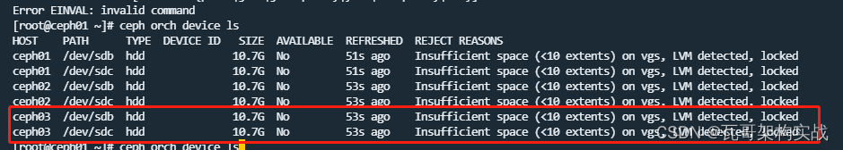 Ceph入门到精通 Insufficient Space ＜10 Extents On Vgs Lvm Detected Lockedceph入门到精通 Csdn专栏 