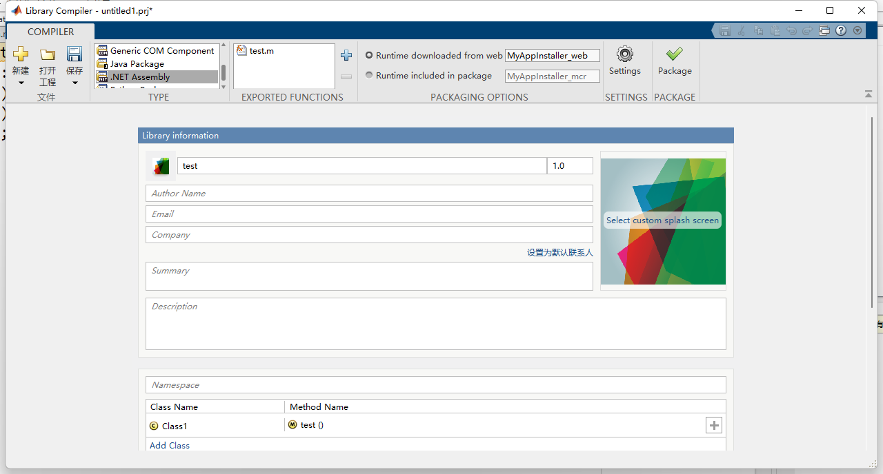 将MATLAB的figure窗体嵌入到C#窗体应用的（panel）中_matlab窗口嵌入-CSDN博客