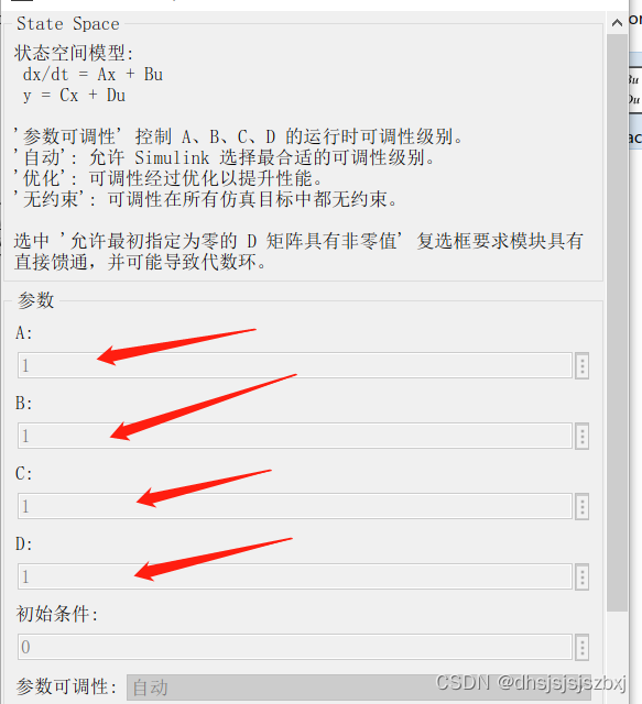 使用matlab学会控制系统建模与仿真编程的第一天认识matlabsimulinkmatlab建模仿真组成模块 Csdn博客 8275
