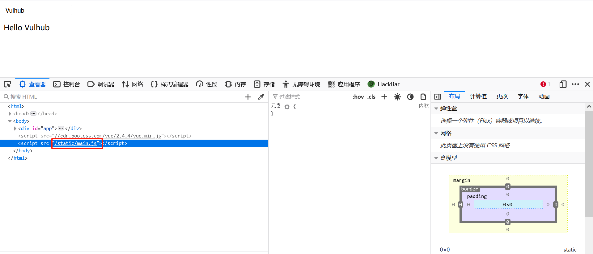 漏洞复现----10、Node.js CVE-2017-14849 任意文件读取_node.js任意文件读取漏洞-CSDN博客