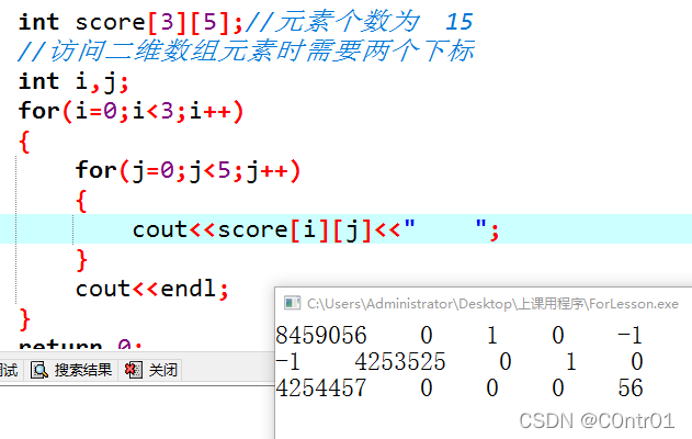 C利用数组处理批量数据(2) 菜大学生c笔记15c给数组批量赋值 Csdn博客