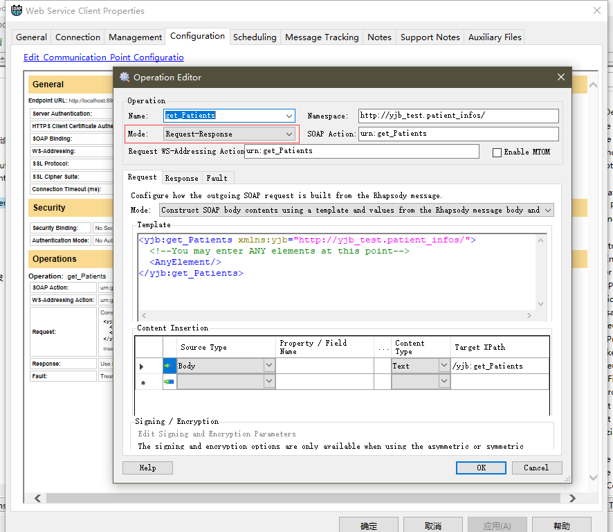Rhapsody使用简介_rhapsody软件简介-CSDN博客
