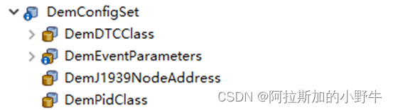 Autosar Dem模块之Vector Configurator Pro配置（Event和DTC细节配置）_autosar vector ...