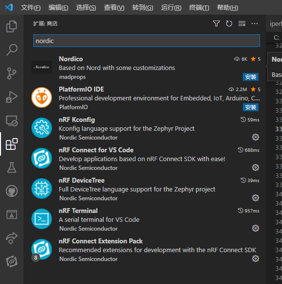 nRF Connect sdk & vscode 安装和使用_使用vscode开发nrf5340-CSDN博客