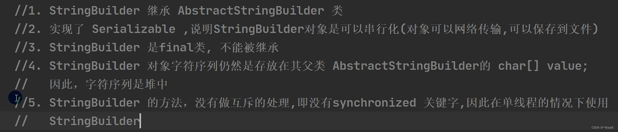 Java基础10 包装类、string类、stringbuffer类、stringbuilder类、math类、arrays类、system